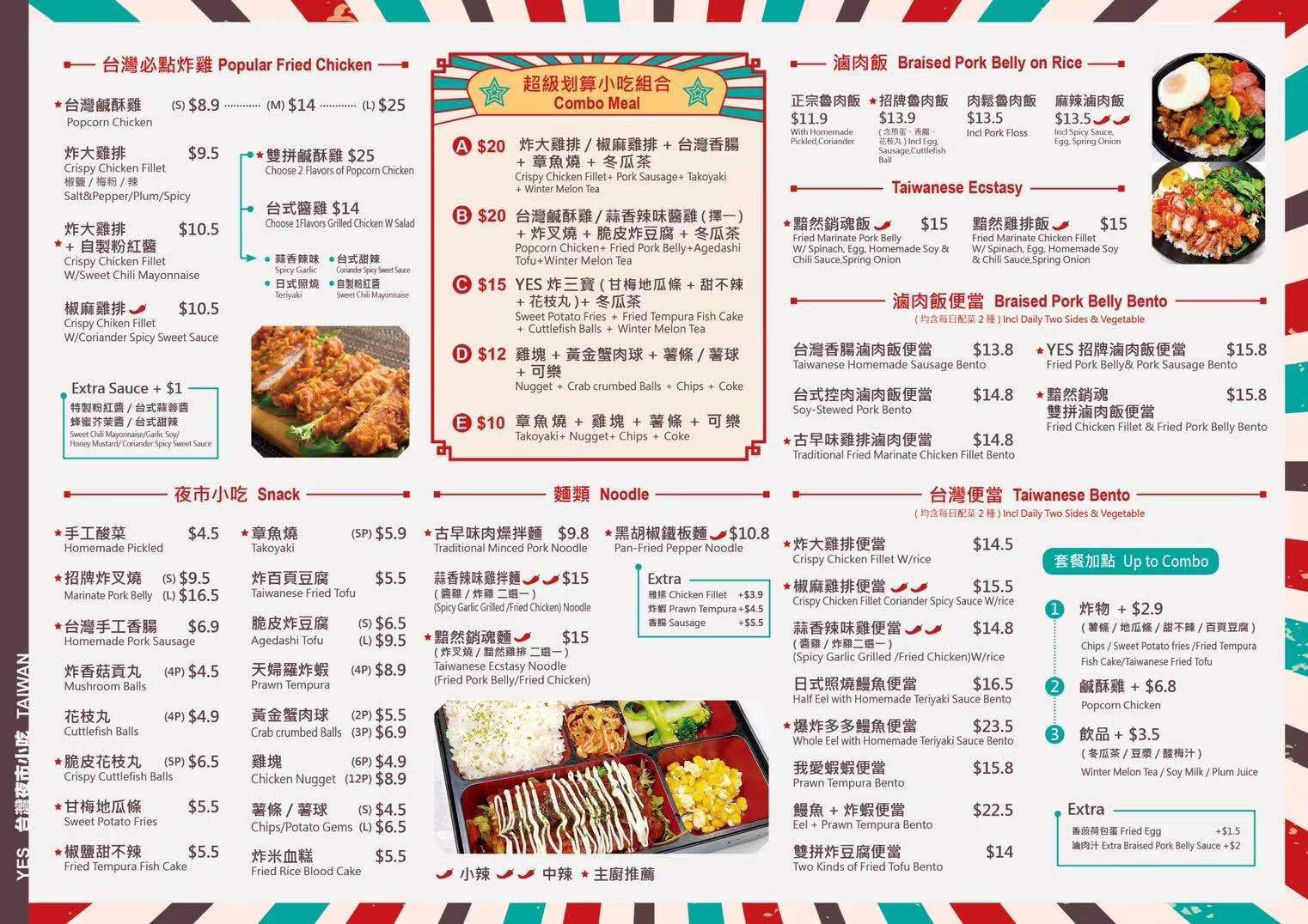 Yes Restaurant Info And Reservations
